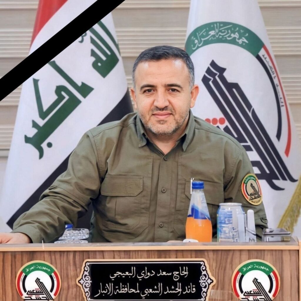 Iraqi commander killed in U.S. airstrike • GoreCenter