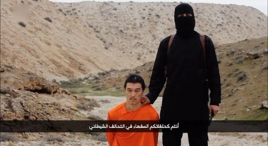 Execution of Kenji Goto by jihadist John • GoreCenter