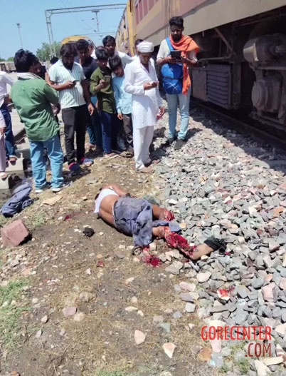 Train took both of his legs • GoreCenter
